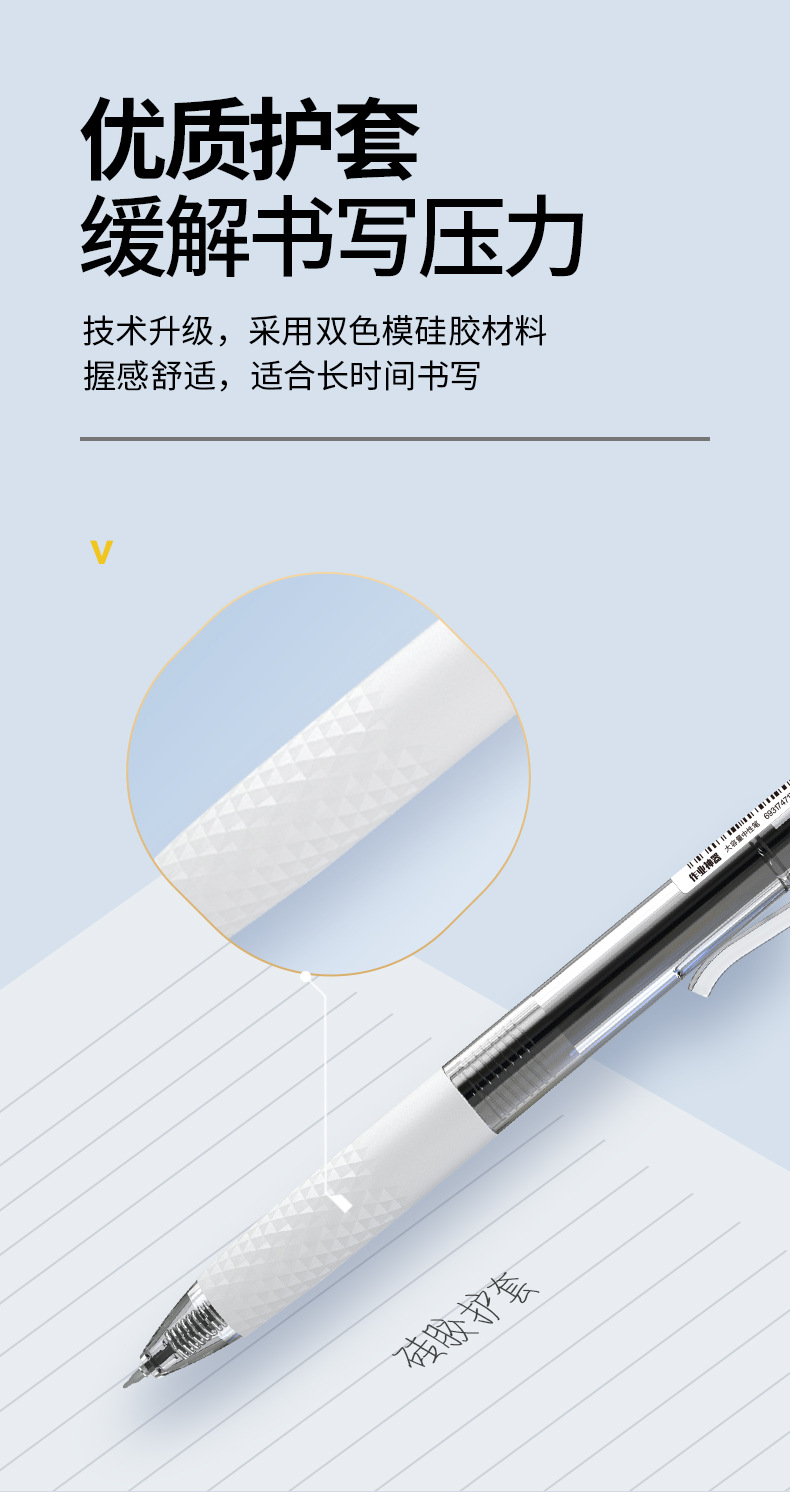 晨光大墨王速干笔按动中性笔J9001笔大容量ST笔尖学生中性笔 批发-阿里巴巴