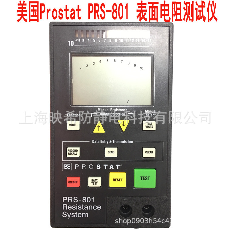 PROSTAT PRS-801表面电阻测试仪PRS812重锤电阻测量仪 测试笔-阿里巴巴