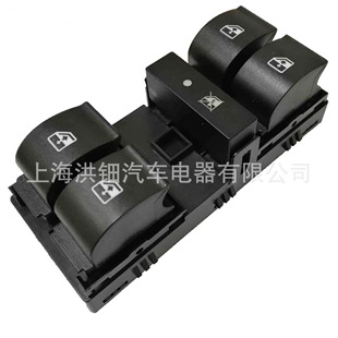 适用于菲亚特Doblo 3车窗开关735498686一件代发-阿里巴巴