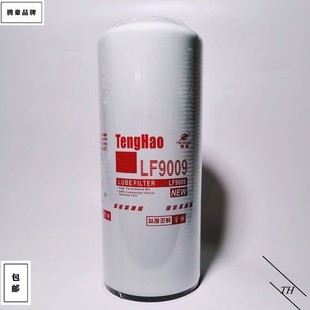LF9009 供应发电机组机油滤清器 LF9009机油滤芯-阿里巴巴