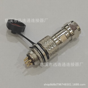 航空插头铜G16G-2芯3芯4芯5芯6芯7芯8芯10芯12芯 16mm 防水连接器-阿里巴巴