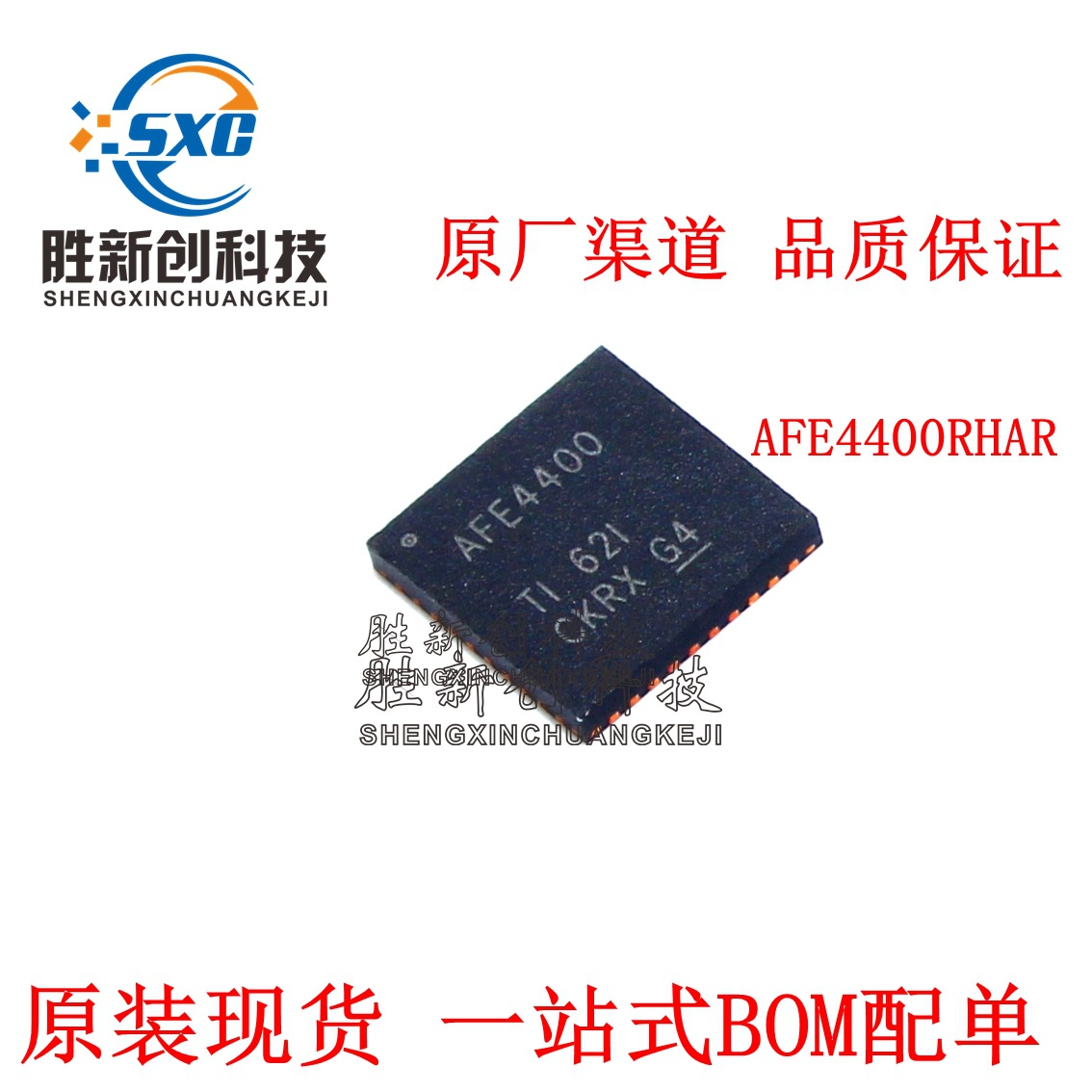 全新原装 AFE4400RHAR AFE4400 封装VQFN40 模拟转换器芯片-阿里巴巴