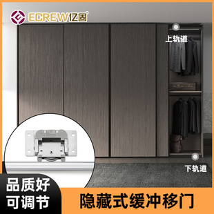 亿固阻尼吊轮吊轨双向缓冲推拉门移门滑轮衣柜木门隐藏式衣柜轮子 阿里巴巴 0655