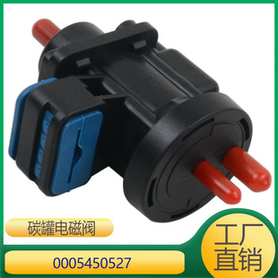 适用于奔驰奔驰 涡轮增压压力变换器 A0005450527 A000 545 05 27-阿里巴巴