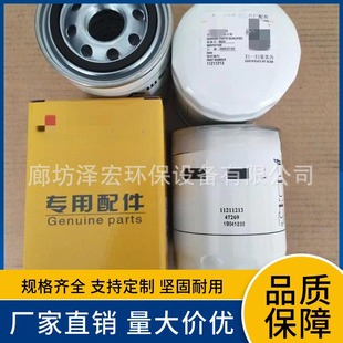替代临工11211213滤芯E6150 E6135挖掘机液压管路排放滤清器滤芯-阿里巴巴