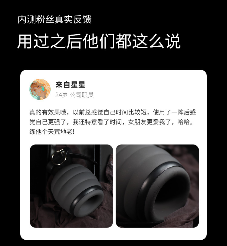 STOUCH斯塔奇手雷加温男用飞机杯口交杯自慰器电动锻炼器成人用品-阿里巴巴