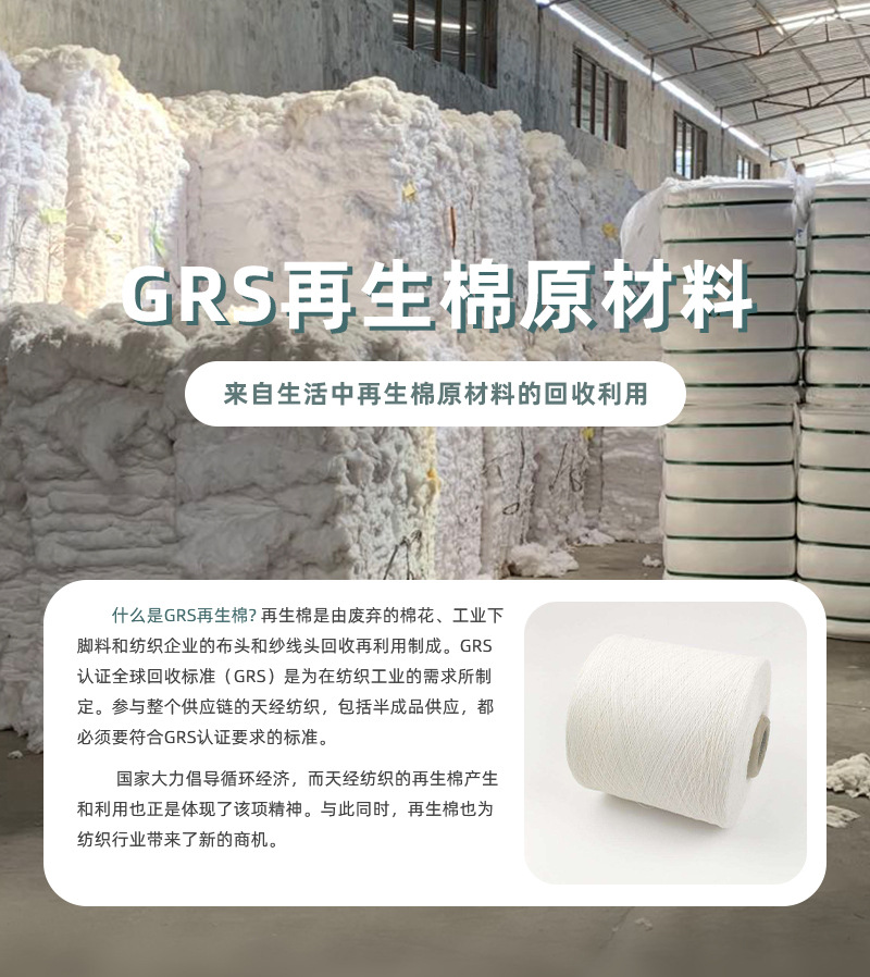 GRS认证6安8安10安12安16安CANVAS 再生棉帆布坯染色印花布面料-阿里巴巴