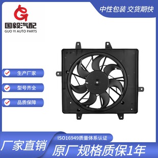 适用于 克莱斯勒 散热器风扇 5017407AA 5017407AB-阿里巴巴