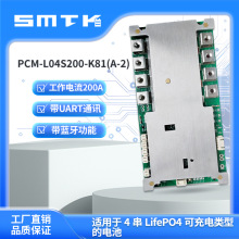 东莞市思玛泰克新能源科技有限公司_阿里巴巴旺铺