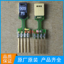 sht75温湿度传感器-sht75温湿度传感器批发、促销价格、产地货源 - 阿里巴巴
