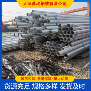 20#镀锌钢管 Q345B镀锌钢管 蔬菜大棚管 16mn热镀锌无缝管优惠-阿里巴巴