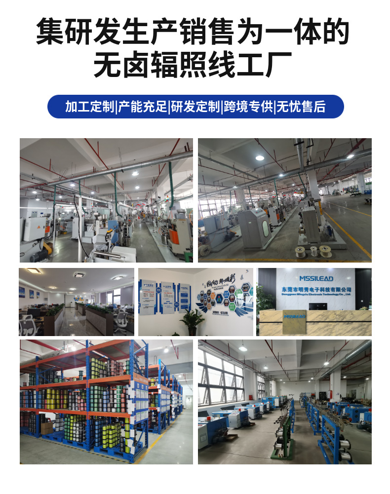 美标UL4413两并线26AWG无卤辐照XLPE电线150度双排线传感器连接线-阿里巴巴