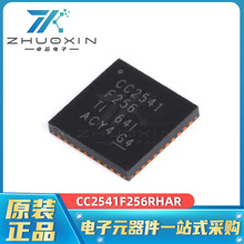 【cc2541芯片】_cc2541芯片品牌/图片/价格_cc2541芯片批发_阿里巴巴