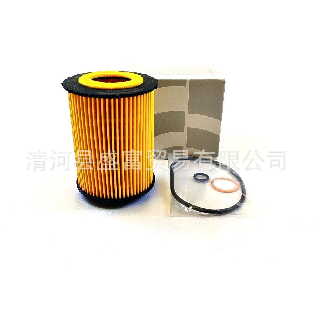 适用宝马550i/650i740i/x5机油滤清器11427542021机油格E60E65E66-阿里巴巴