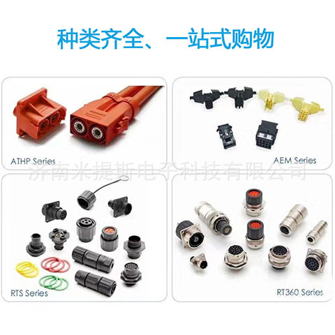 EVH2-M2TK-RDA 中航光电整套连接器，优势库存-阿里巴巴