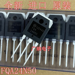 全新原装进口FQA24N50 24N50场效应管N沟道MOS管 24A 500V-阿里巴巴