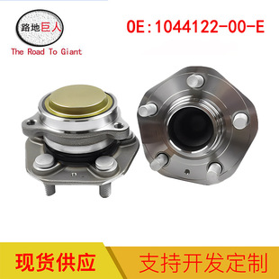 适用于特斯拉Model 3轮毂轴承组件右左1044122-00-E 1044121-00-E-阿里巴巴