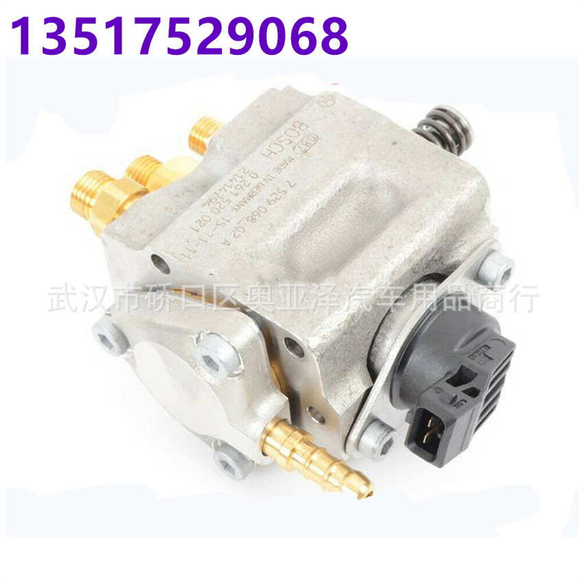 跨境 0261520021 13517529068 适用于宝马760li 高压油泵 燃油泵-阿里巴巴