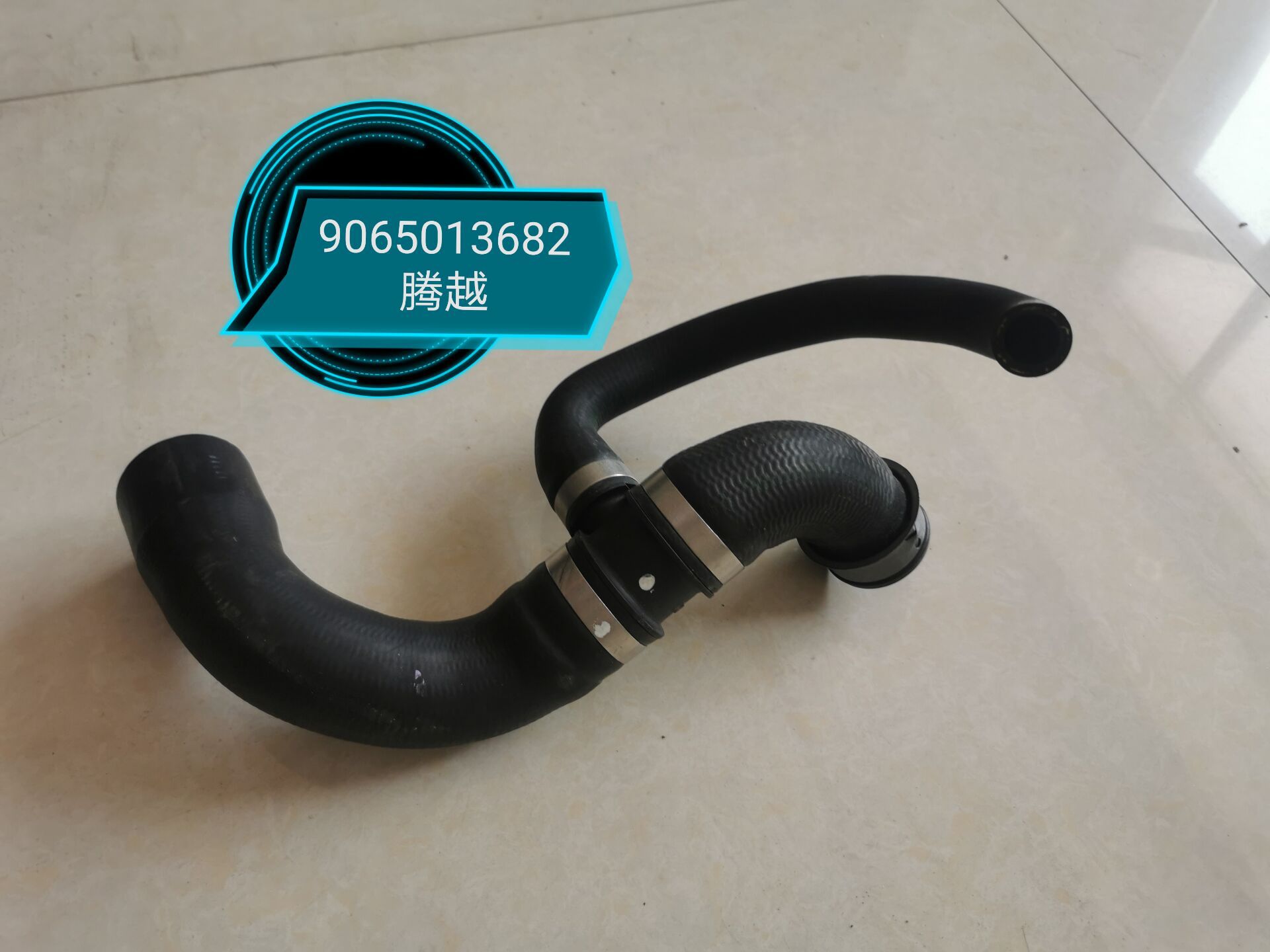 2035012982.2218301996德系奔宝驰马散热水管、通风管涡轮增压管-阿里巴巴