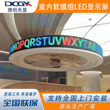 环形显示屏-环形显示屏价格、图片、排行 - 阿里巴巴