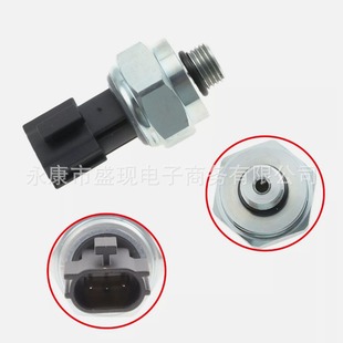 适用 现代于起亚 压力开关传感器57535-3K000 575353K000-阿里巴巴