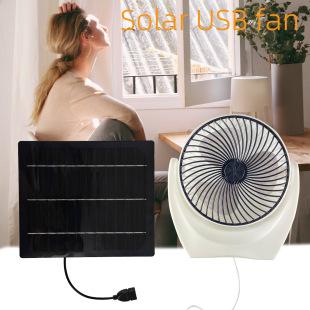 跨境专供Solar USB fan 7w太阳能风扇绿色能源散热清凉不带电风扇-阿里巴巴