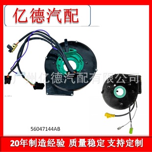 56047144AB AC AE带有巡航速度控制的1997-2006吉1普 Wrangler-阿里巴巴