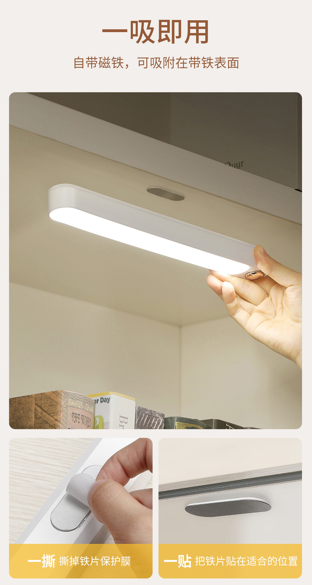 创意LED长条学生灯宿舍卧室床头壁灯现代客厅楼梯免接线简约定制采购价格、怎么样、行情市场-CCEE选品中心