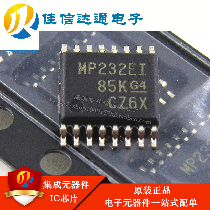 max3232eipwr-max3232eipwr批发、促销价格、产地货源 - 阿里巴巴