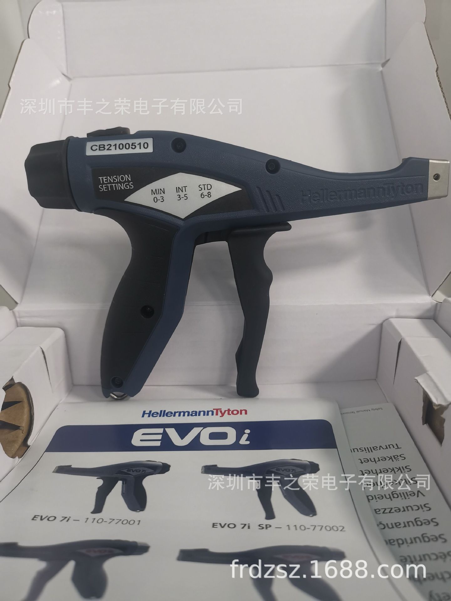 hellermanntyton海尔曼太通EVO7iSP工具110-77002扎带枪束线枪-阿里巴巴