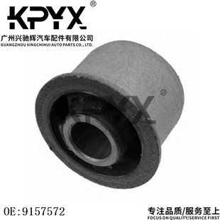 适用沃尔沃VOLVO富豪S60S80XC70XC90V70后摆臂悬挂胶套OE:9157572-阿里巴巴