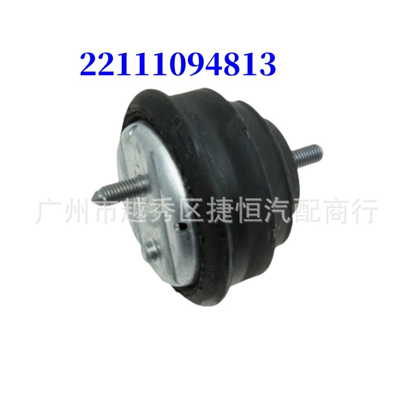 22111094813 22116771359适用宝马E46发动机机脚胶发动机支架胶垫-阿里巴巴
