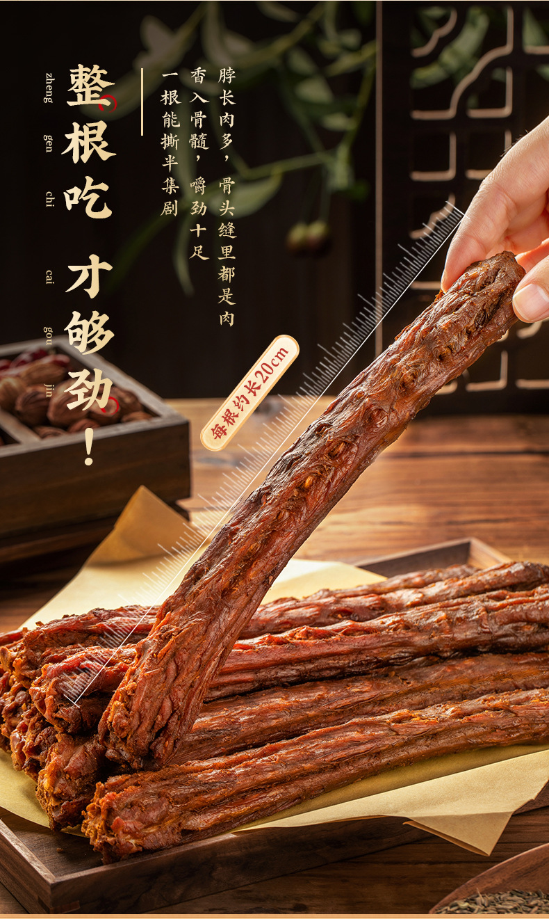 回味一梦风干鸭脖整根麻辣零食网红零食批发卖53g休闲零食代发-阿里巴巴