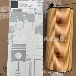 LF17548 A4701800309 A4701800009 A4701800109机油滤清器滤芯-阿里巴巴