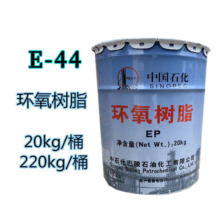 环氧树脂双酚A型E44 E51树脂 6101树脂绝缘地坪漆不饱和聚酯树脂-阿里巴巴