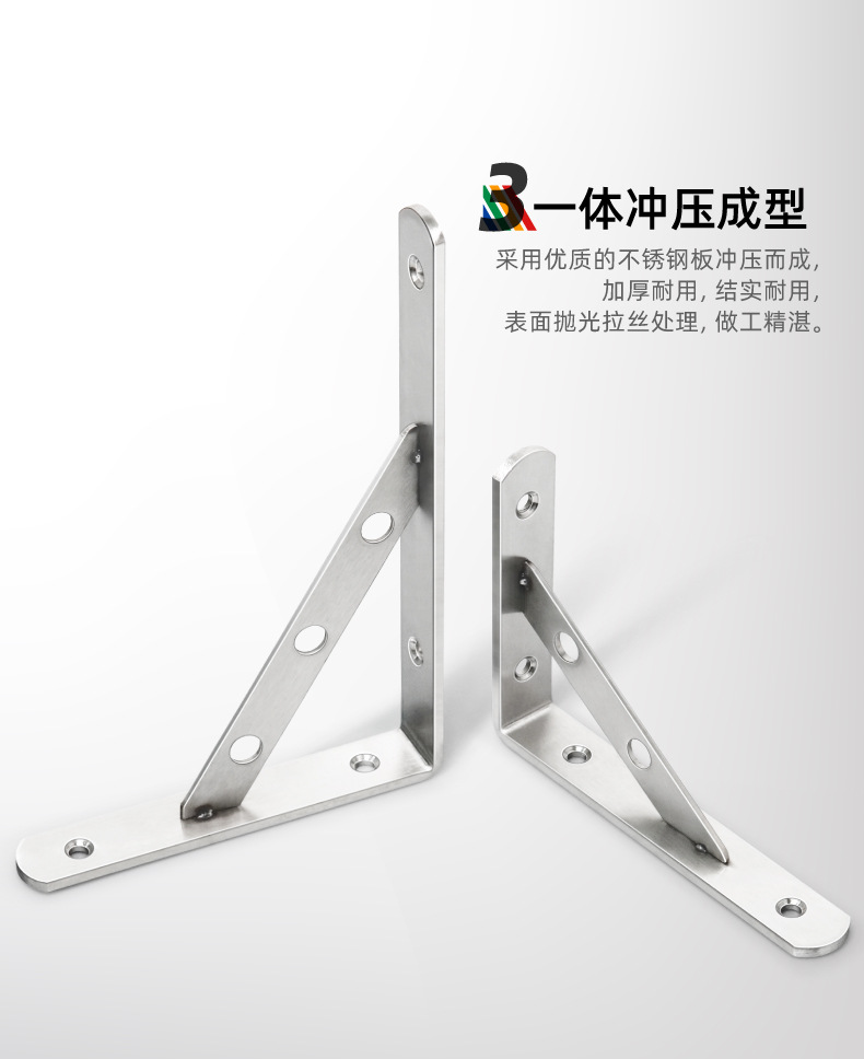 不锈钢三角支架置物架隔板托架三角架壁挂吊柜墙上承重直角支撑架-阿里巴巴