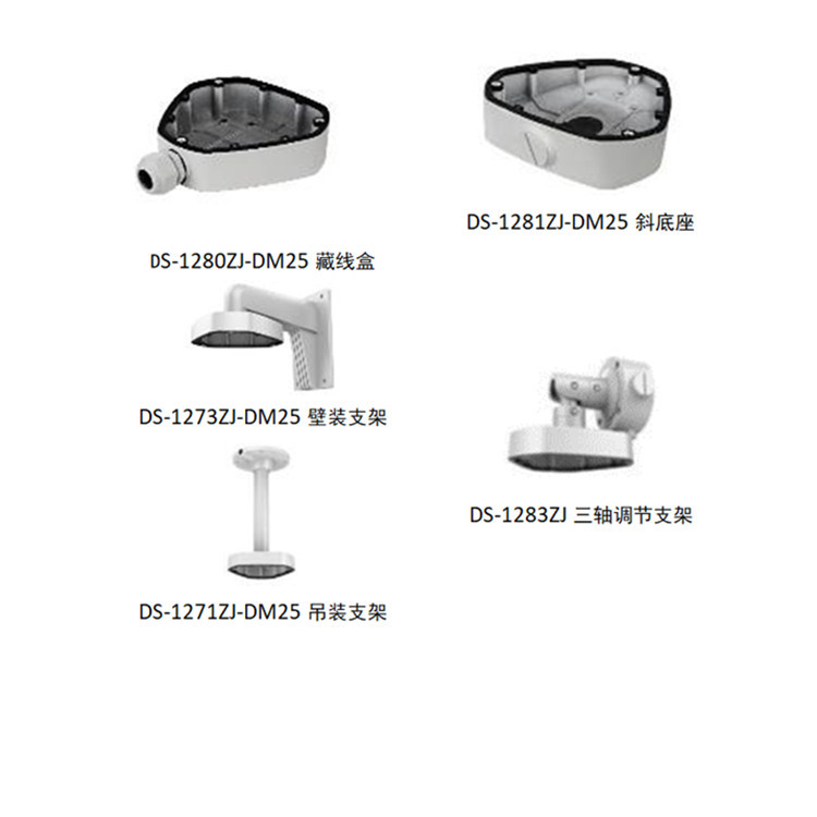 DS-2CD6365F/H-IHVS(B) 海康威视600万鱼眼全景日夜型网络摄像机-阿里巴巴