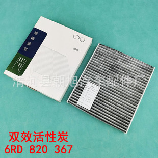 适用于新捷达POLO晶锐新桑塔纳昕锐A1昕动空调滤芯格滤清器-阿里巴巴