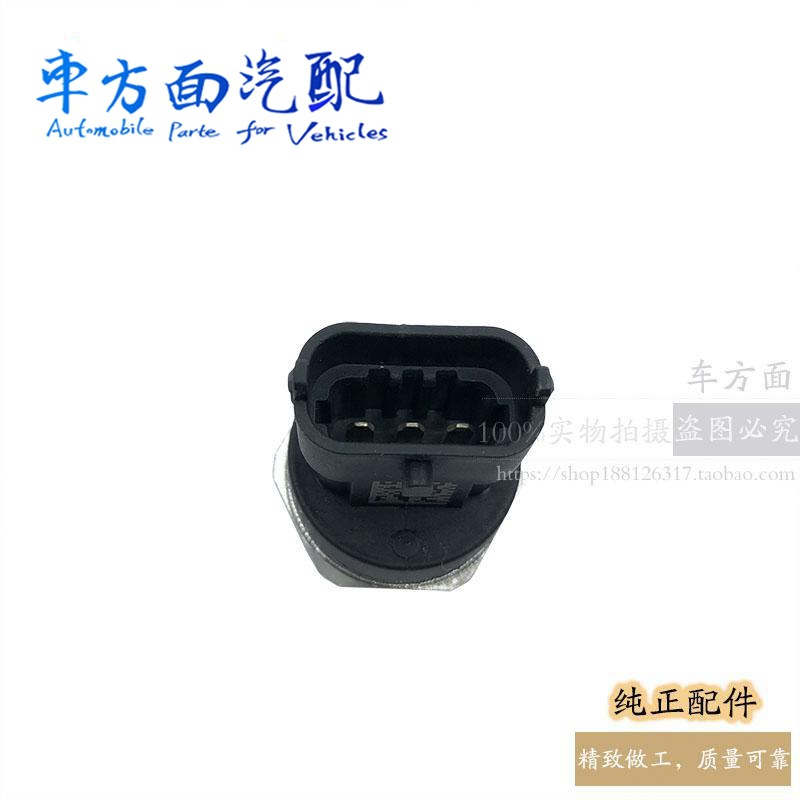 适用于博世轨压传感器共轨压力感应塞0281002937 364 425 937 365-阿里巴巴