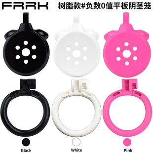 FRRK-3216男用阴茎束缚器平板负数0值CB锁轻便树脂贞操锁情趣用品-阿里巴巴