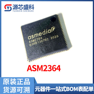 ASM2364 USB3.2 To PCIe NVMex4 硬盘盒芯片IC集成电路原装现货-阿里巴巴
