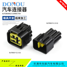 dj7061y-2.3-11-dj7061y-2.3-11批发、促销价格、产地货源 - 阿里巴巴