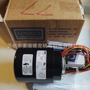 发斯科FASCO品牌D671B 7173-2168型号马达CE和CSA认证U73B1电机-阿里巴巴