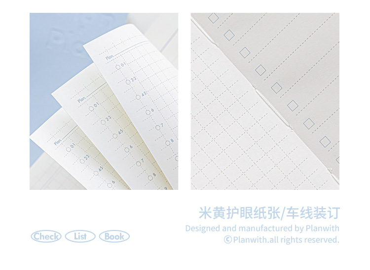 Planwith Plan-Plan日计划本PU封面无色压印简约可视化自律笔记本-阿里巴巴
