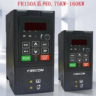 全新FRECON孚瑞肯FR150A系列变频器(全国包邮)-阿里巴巴