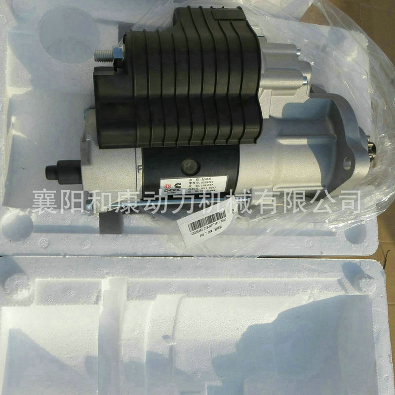 供应康明斯6B 6C起动机 马达 4948058 5284086-阿里巴巴