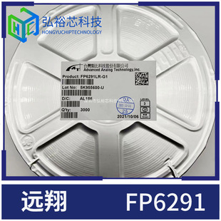 远翔 FP6291LR-G1 FP6291贴片 SOT23-6 升压芯片IC-阿里巴巴