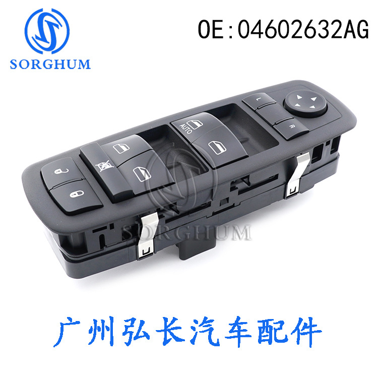 4602632AG适用于克莱斯勒道奇吉普自由人玻璃升降器开关单AUTO-阿里巴巴