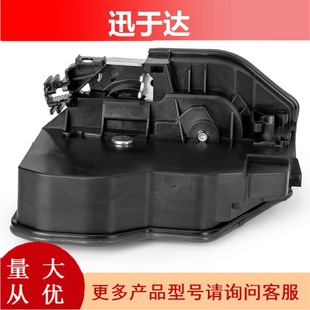适用于宝马E87 右后车门锁门闩执行器 51227229460 厂家直供新品-阿里巴巴
