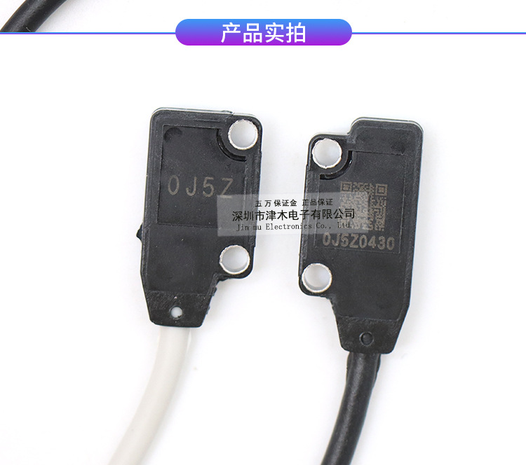 Panasonic松下原装正品光电开关传感器EX-11B(EX-11BD+EX-11P-阿里巴巴